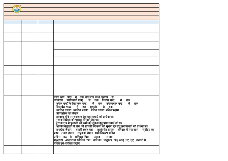 Final Class Vi Time Table & Syllabus For September Exams 2024-25 | PDF