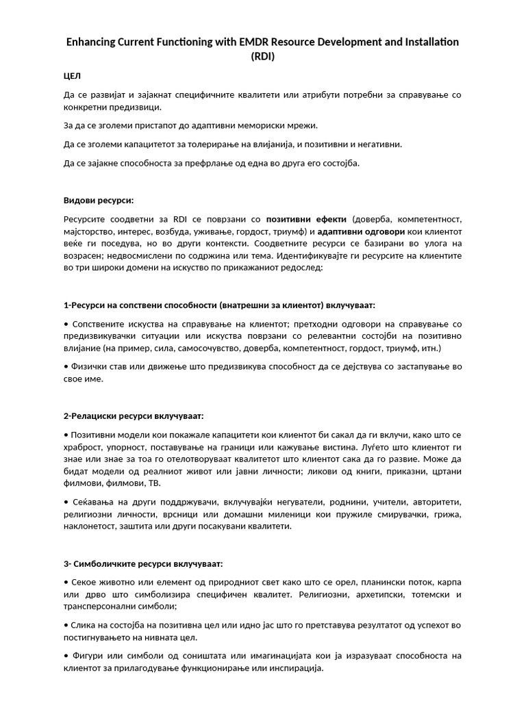 Pozitivni Resursi Protokol | PDF