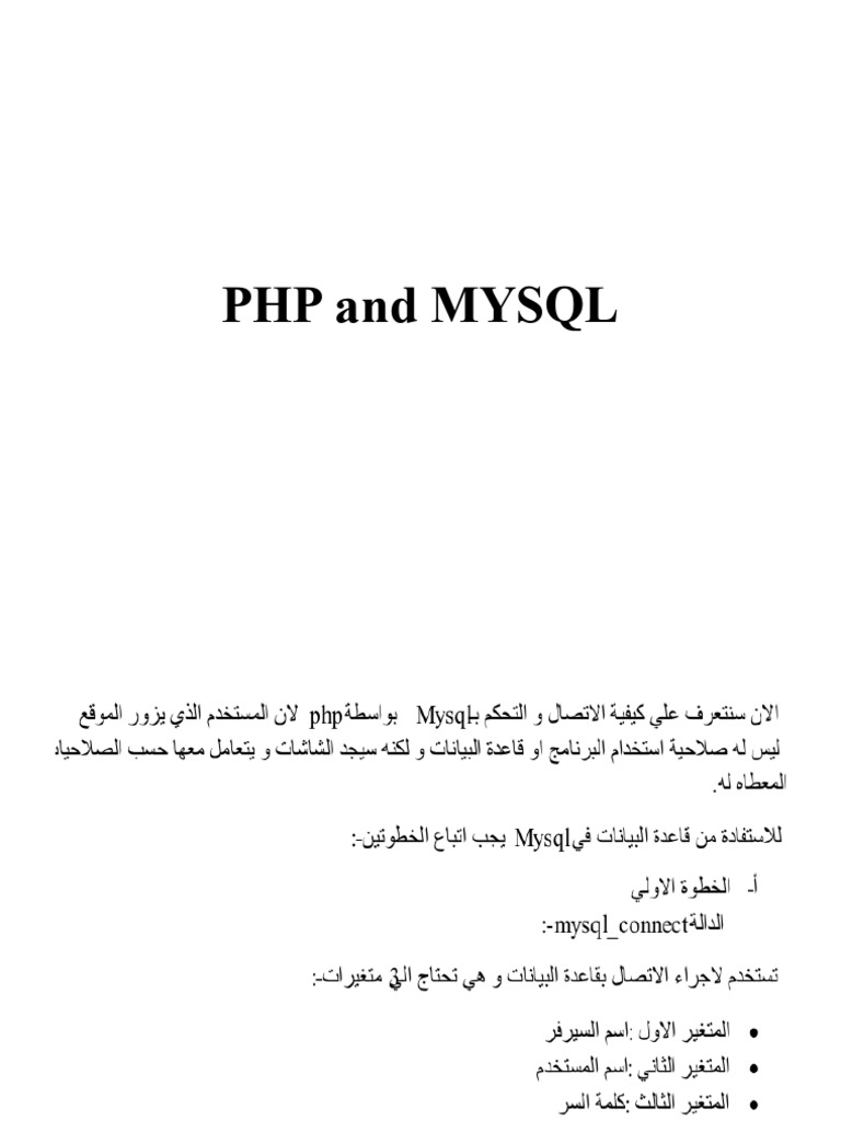 10 - PHP and MYSQL | PDF