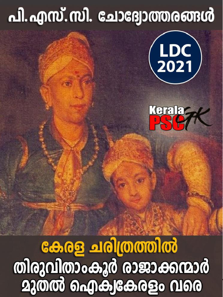 Kerala History | PDF