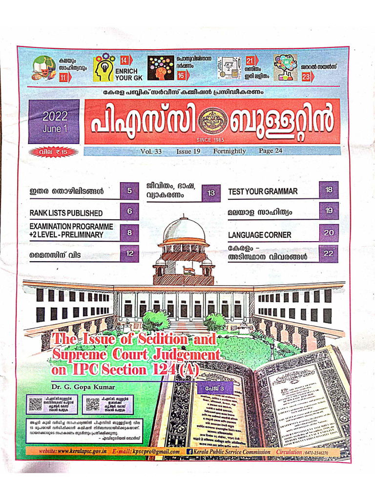 PSC Bullet 2022 Jun Issued 1 | PDF