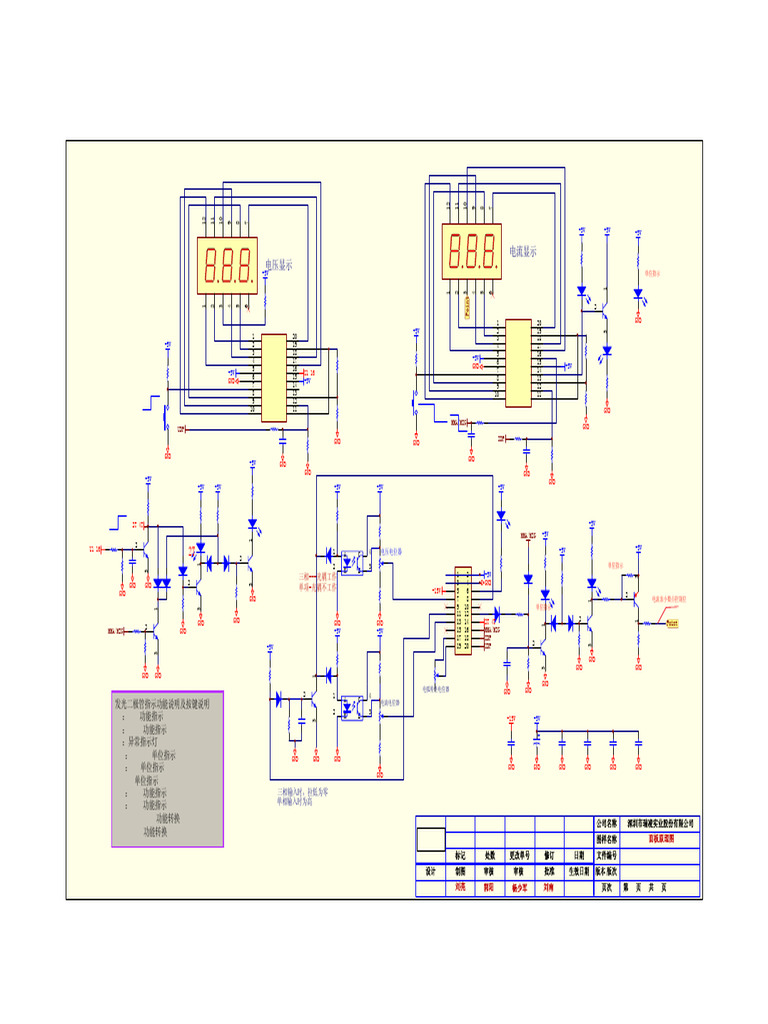 MIG 300GS - Panel Display Board Schematic | PDF