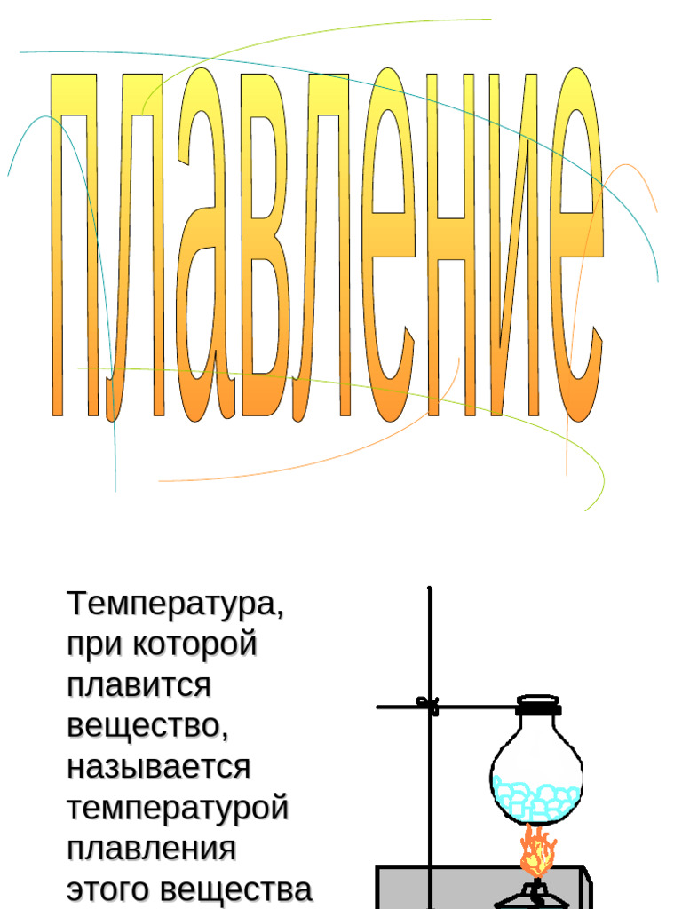 62792 | PDF