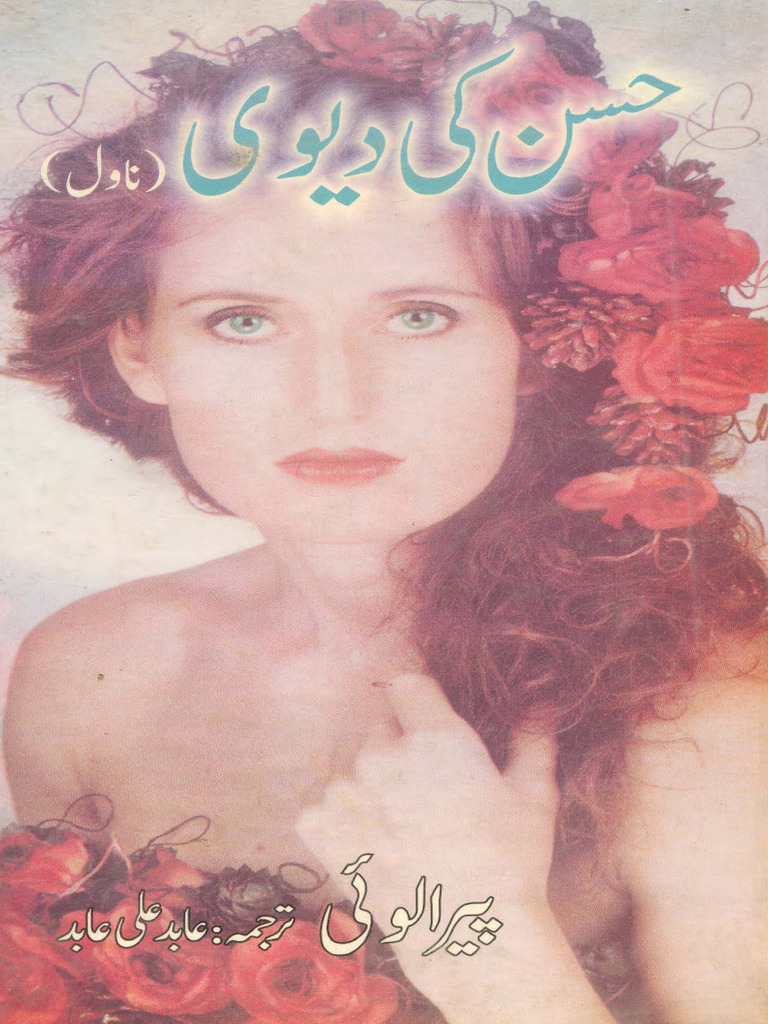 Husn Ki Devi by Abid Ali Abid | PDF