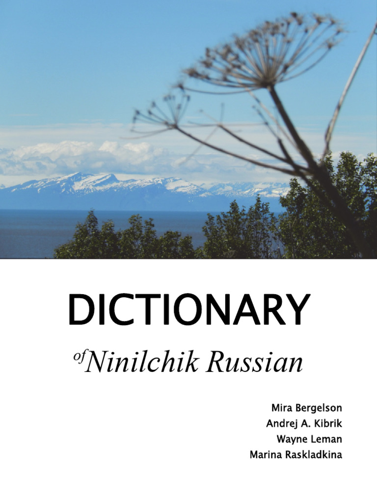 Dictionary: Ninilchik Russian | PDF