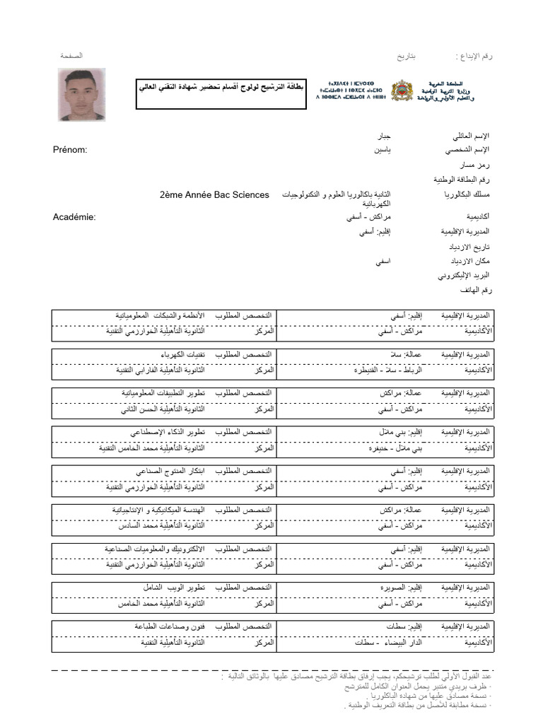 Report Candidature 20240904 | PDF