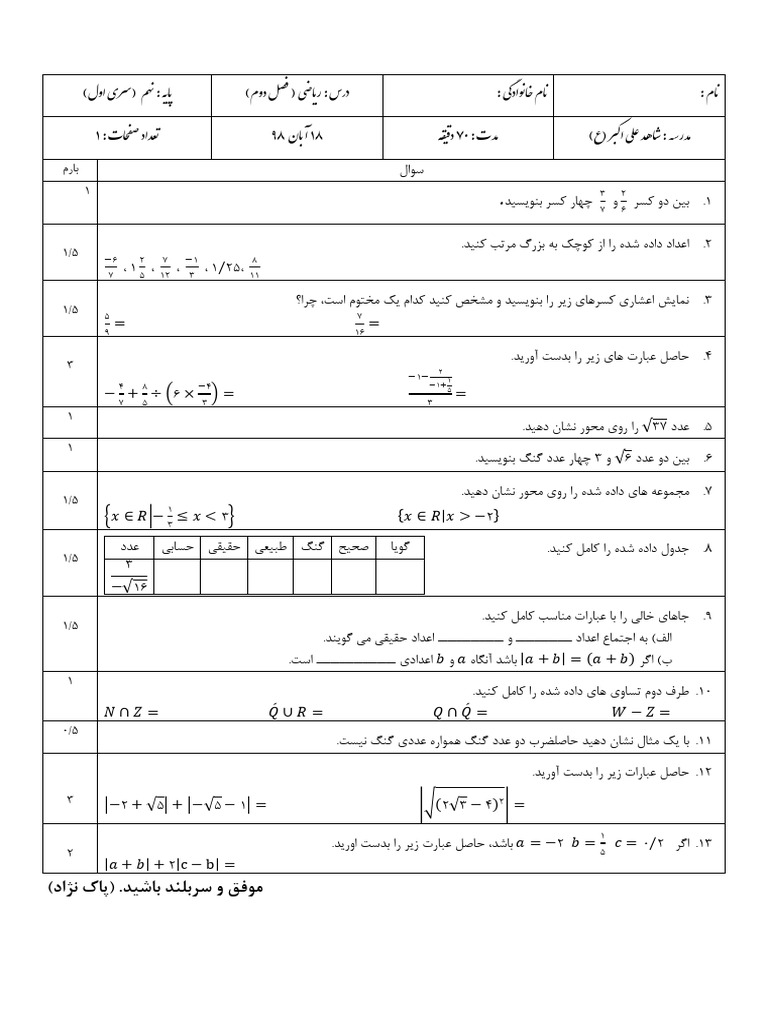 Soal R9 Fsl2+P (1) Hamyar - in | PDF