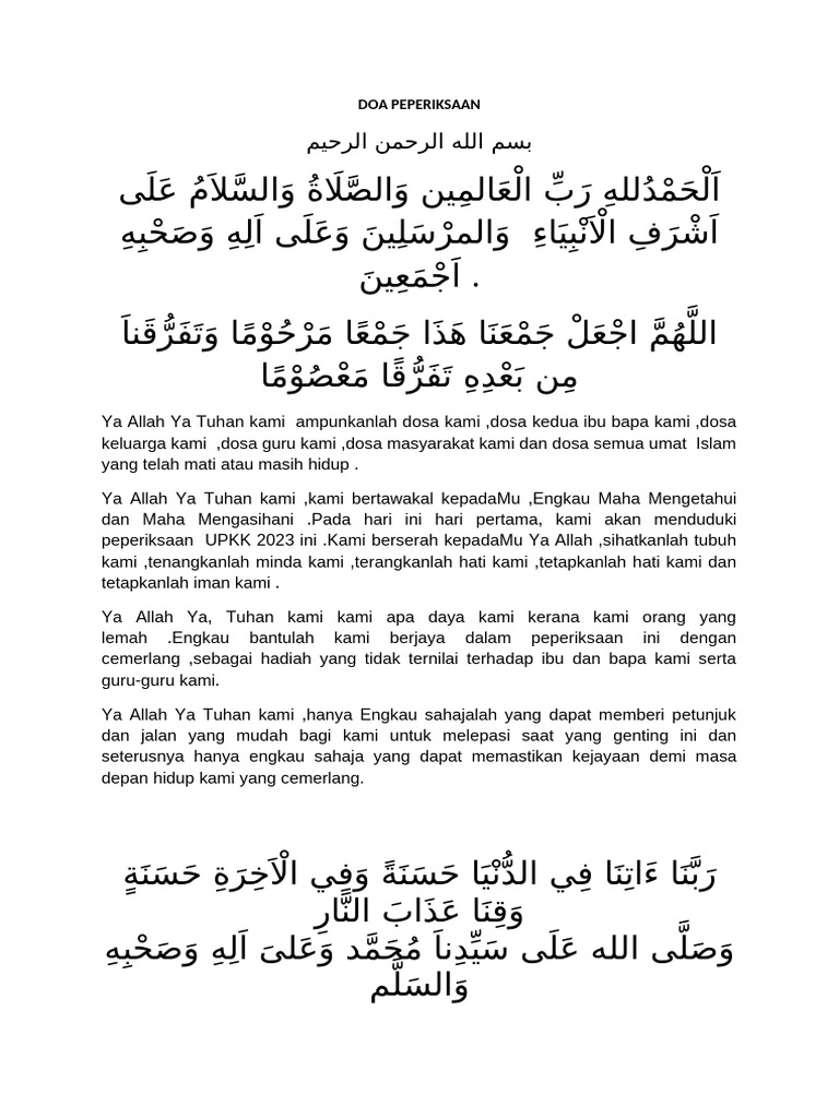 Doa Peperiksaan Upkk | PDF
