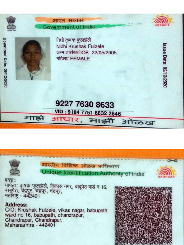 Nidhi Adhar Card | PDF