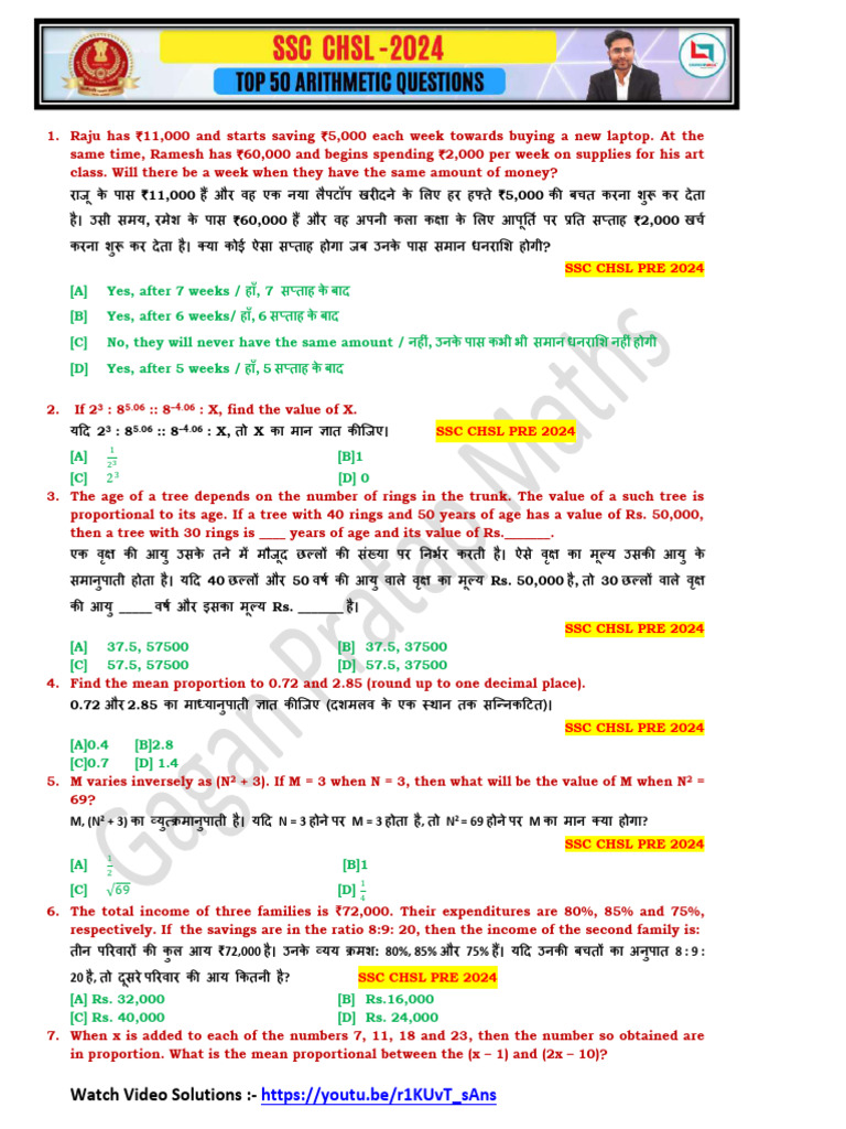 SSC CHSL 2024 Arithmetic Maths Top 50 Questions | PDF | Voting