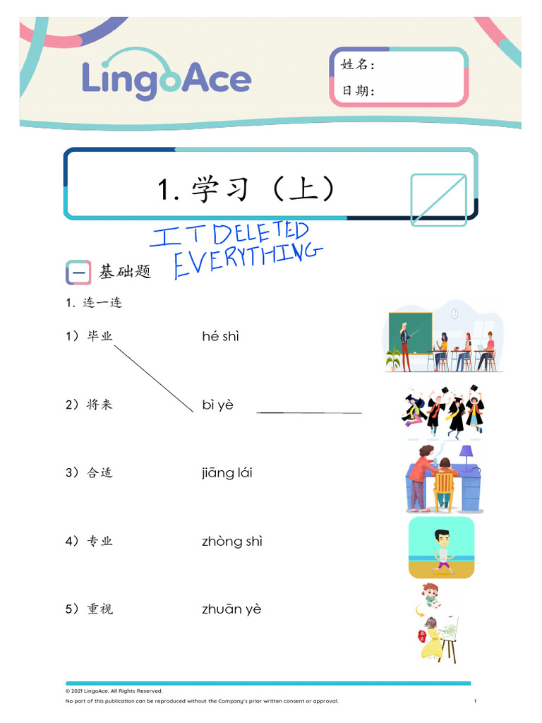 Lvl 6 lesson 35 | PDF