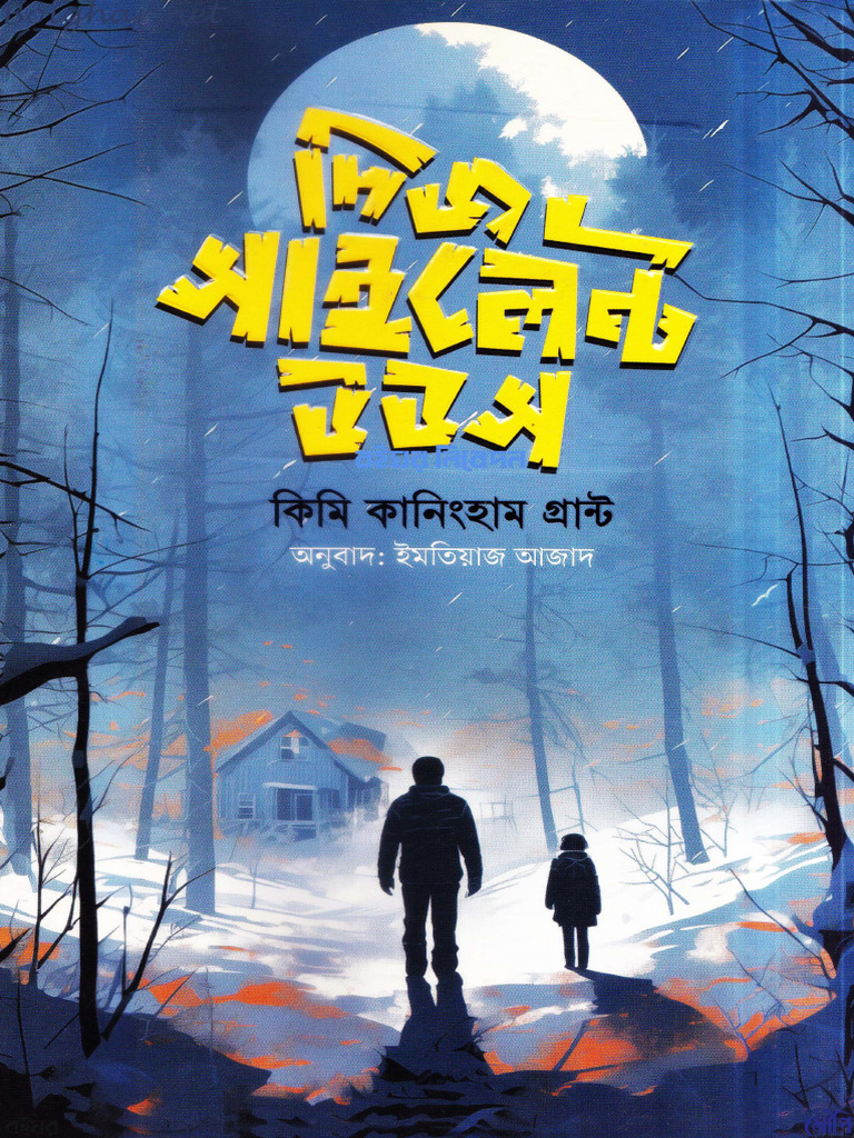 These Silent Woods Promo Pdf