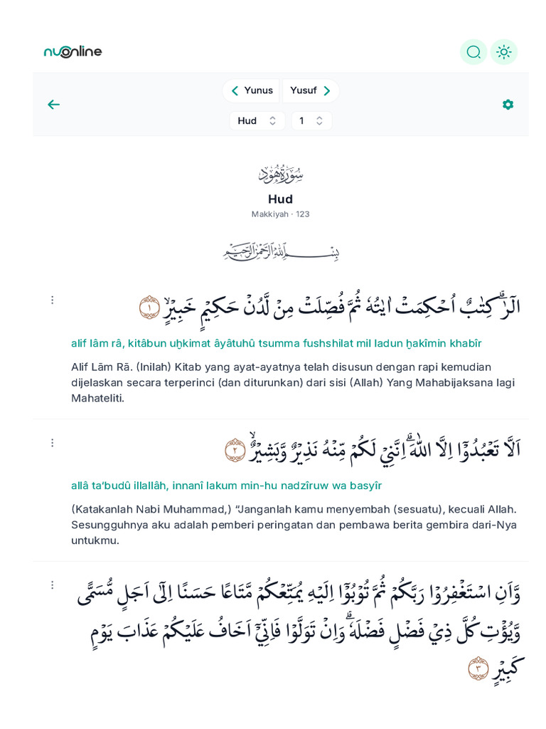 Surat Hud | PDF