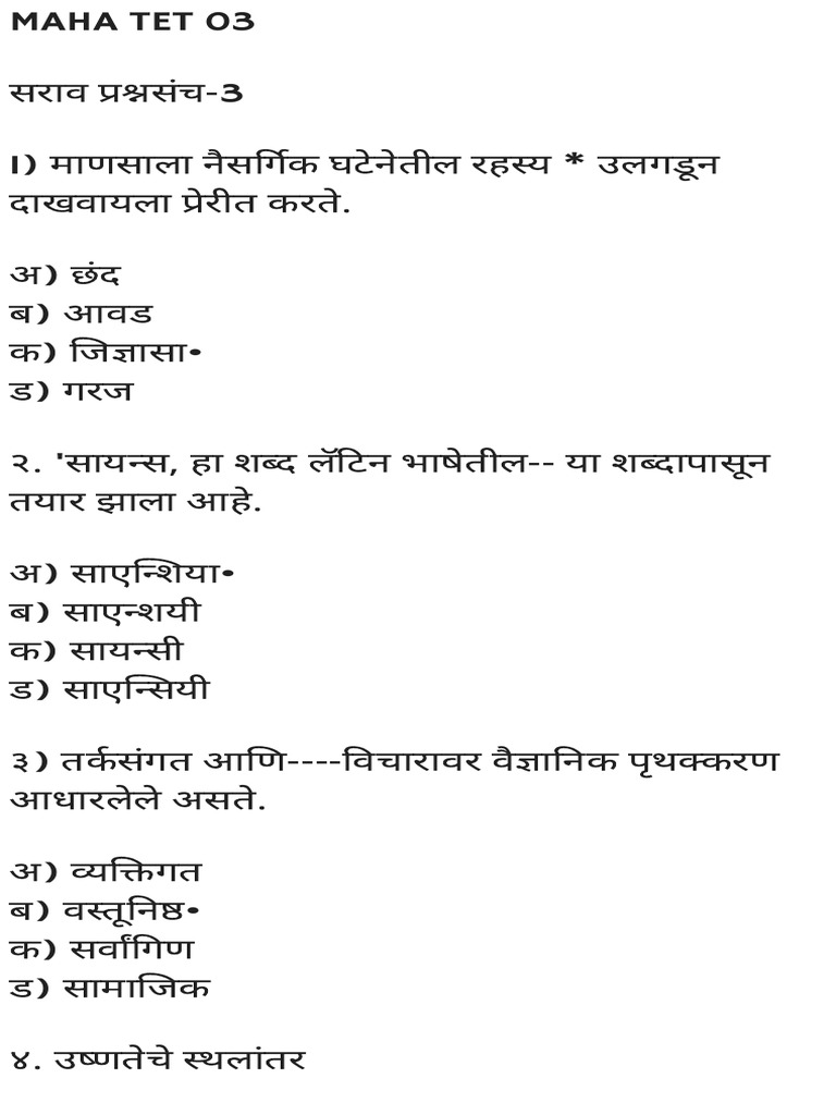 Maha TET Exam Notes in Marathi | PDF | English Language | Semantics