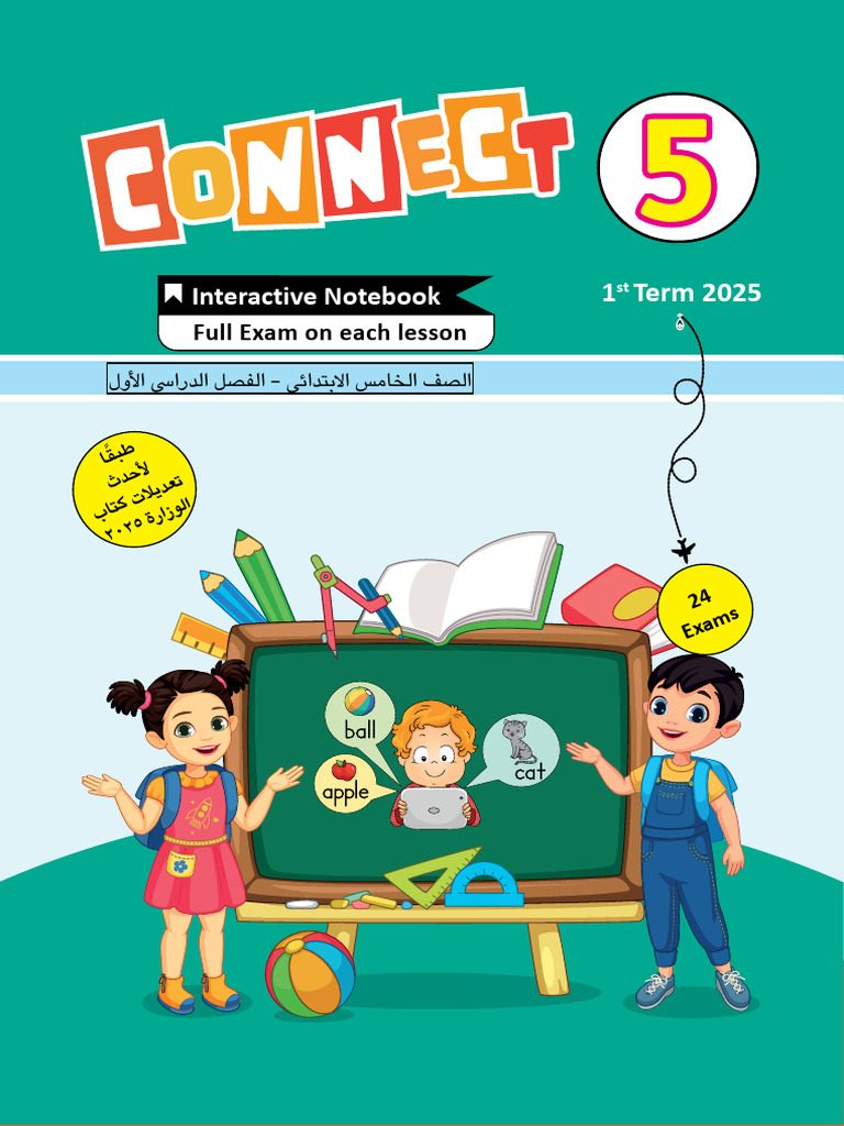 Interactive Notebook CONNECT 5 1st Term 2025 by Ragab Ahmed | PDF