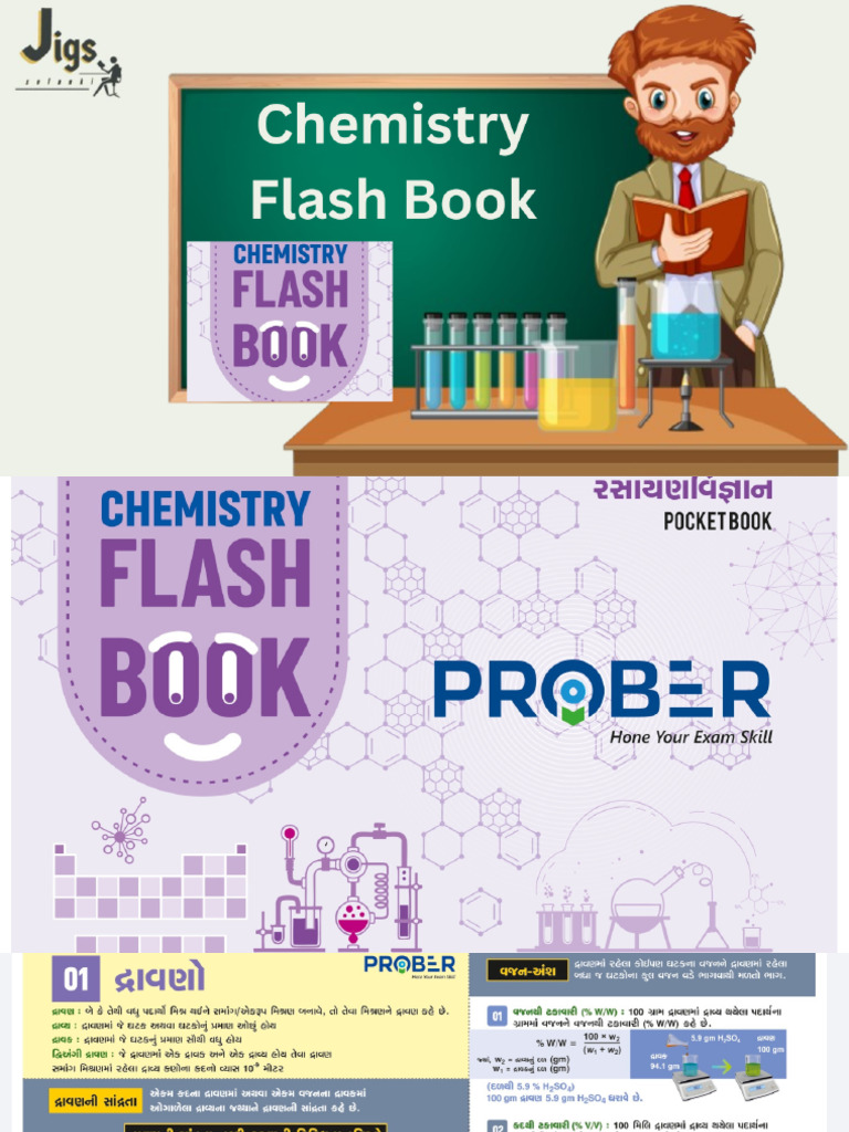 Chemistry Flash Book | PDF