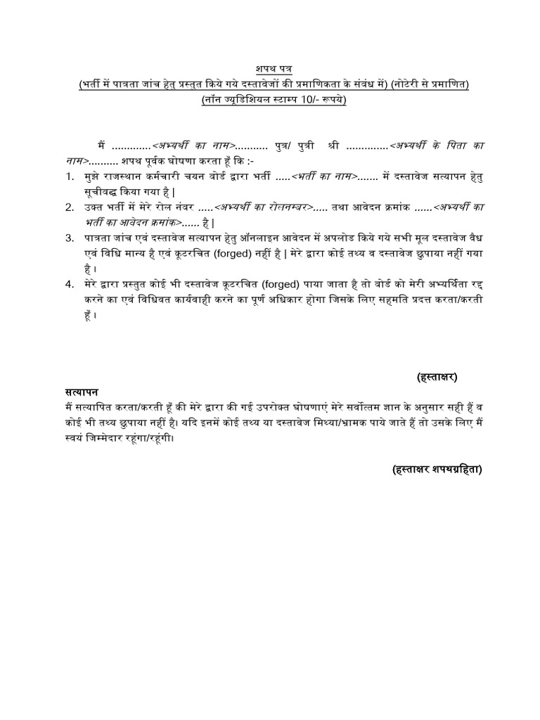 Forged_Affidavit hand written | PDF