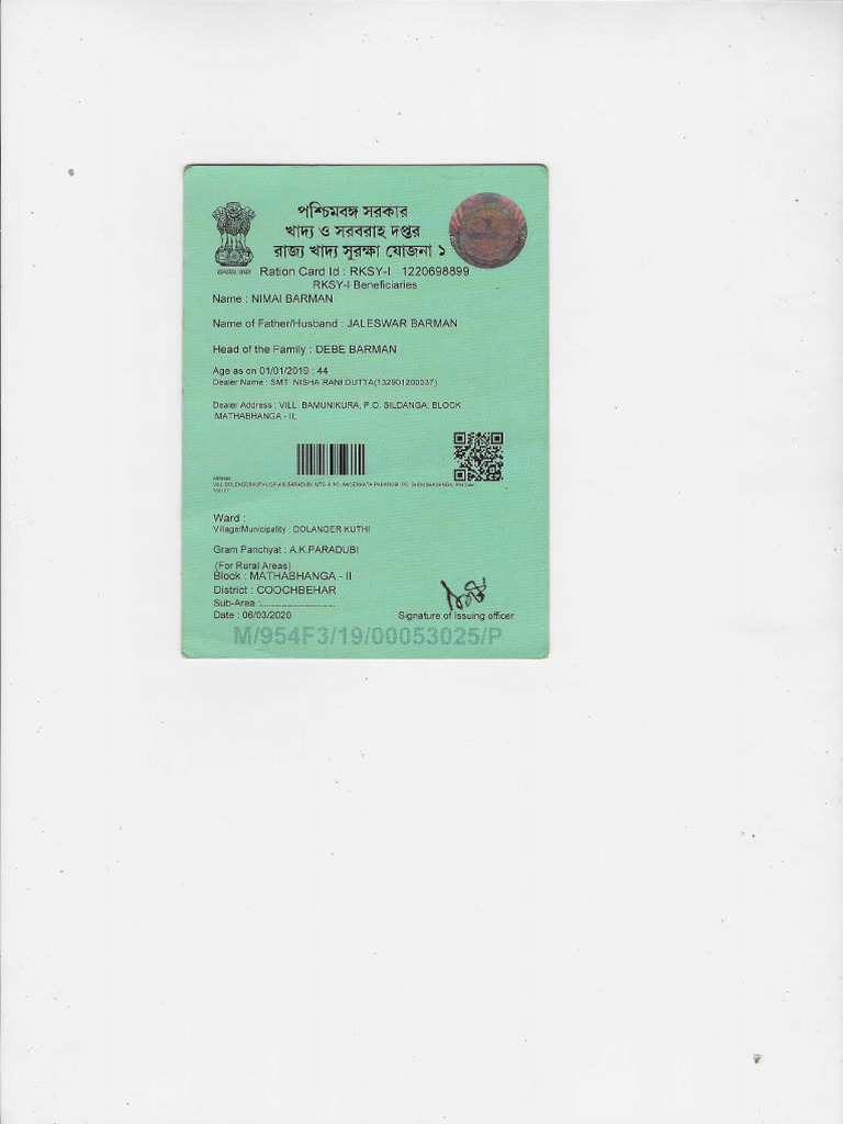 RC | PDF