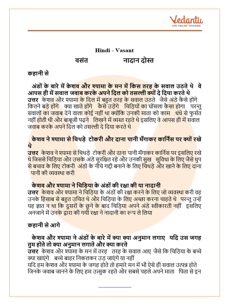 NCERT Solutions For Class 6 Hindi Chapter 3 - Naadaan Dost - . | PDF