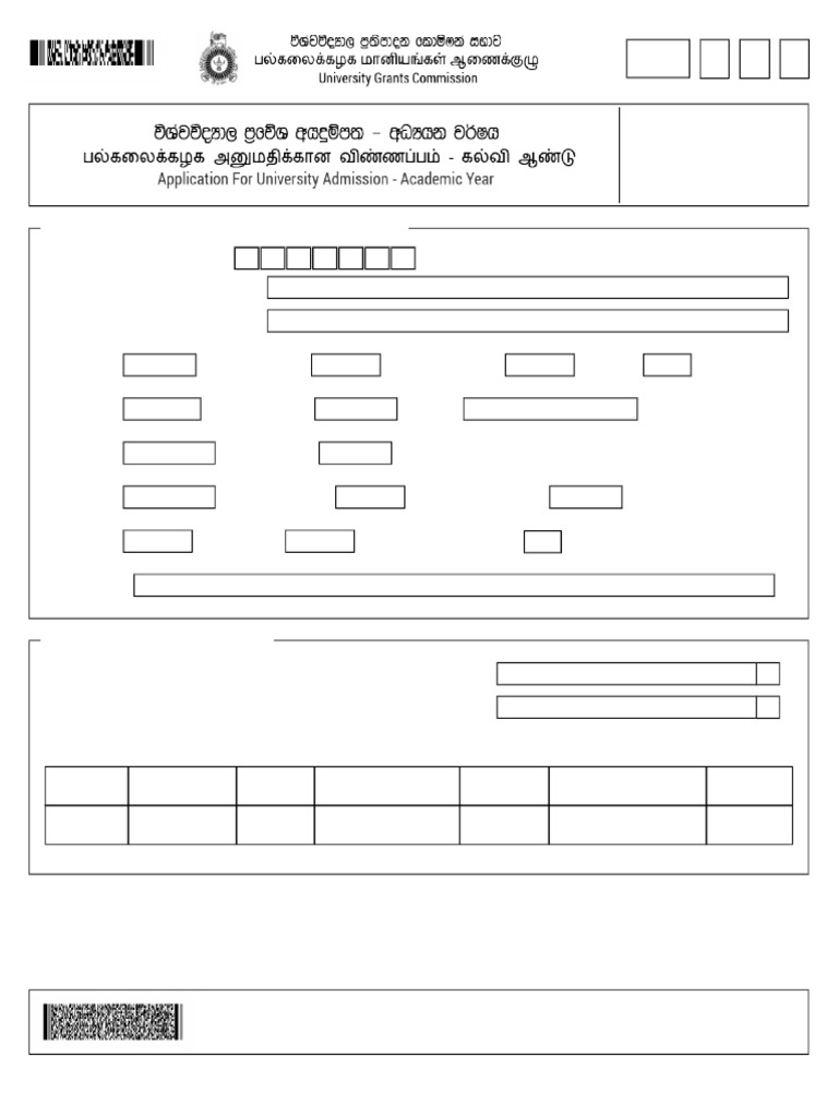 Uni application | PDF