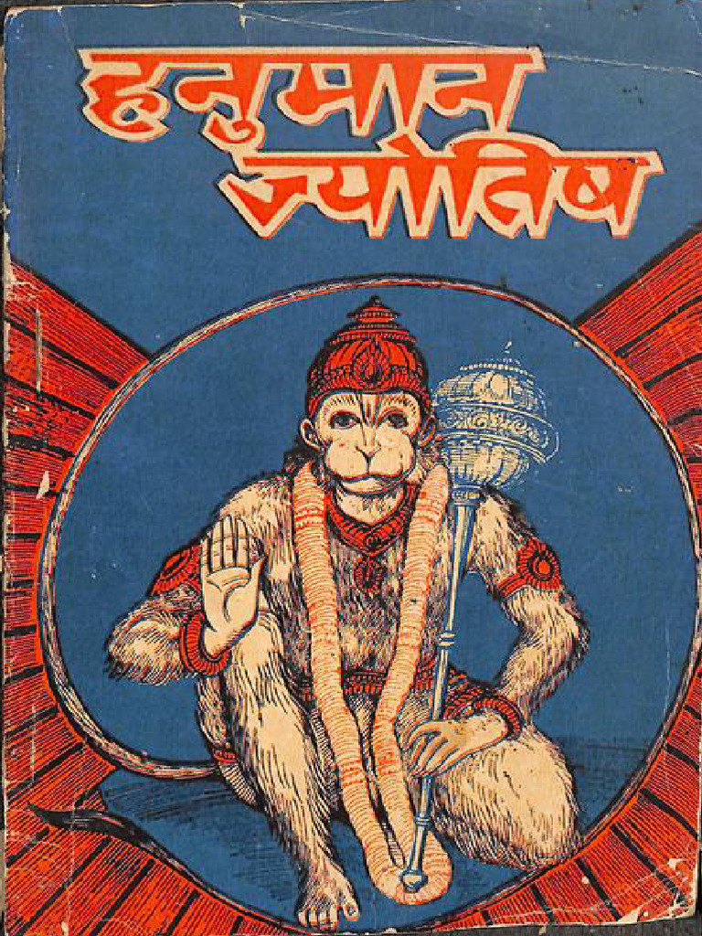 Hanuman Jyotish | PDF