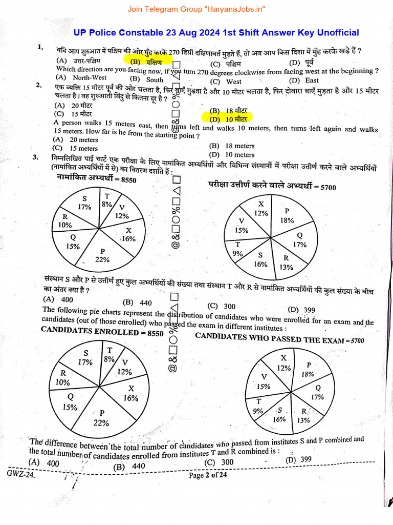 UP Police Constable 23 Aug 2024 1st Shift Answe Key Unofficial | PDF