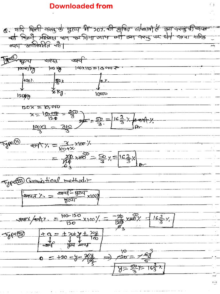 Hand Written Mathematics | PDF