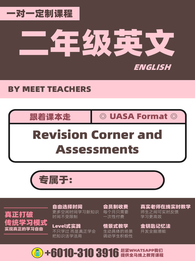 Revision Corner and Assessments | PDF