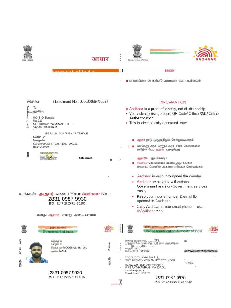 Aadhaar Card Full Ranjith | PDF