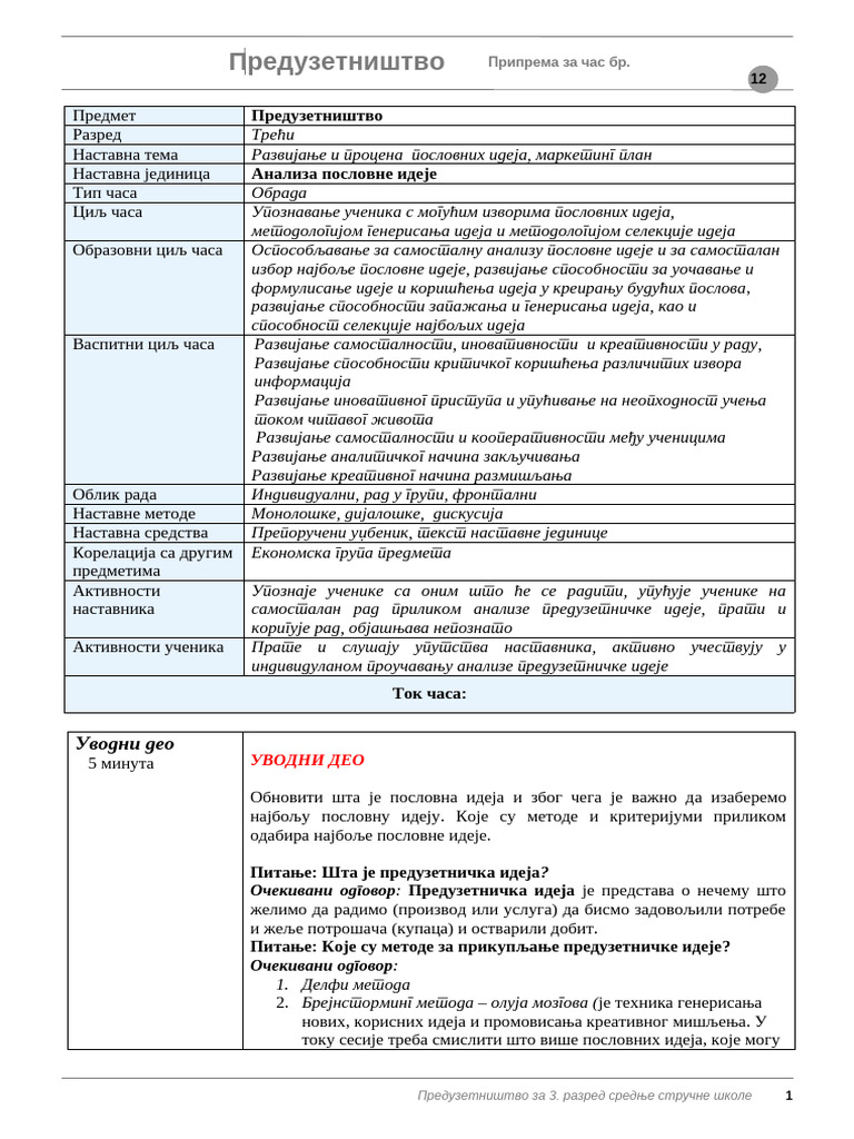 Priprema Za Cas | PDF