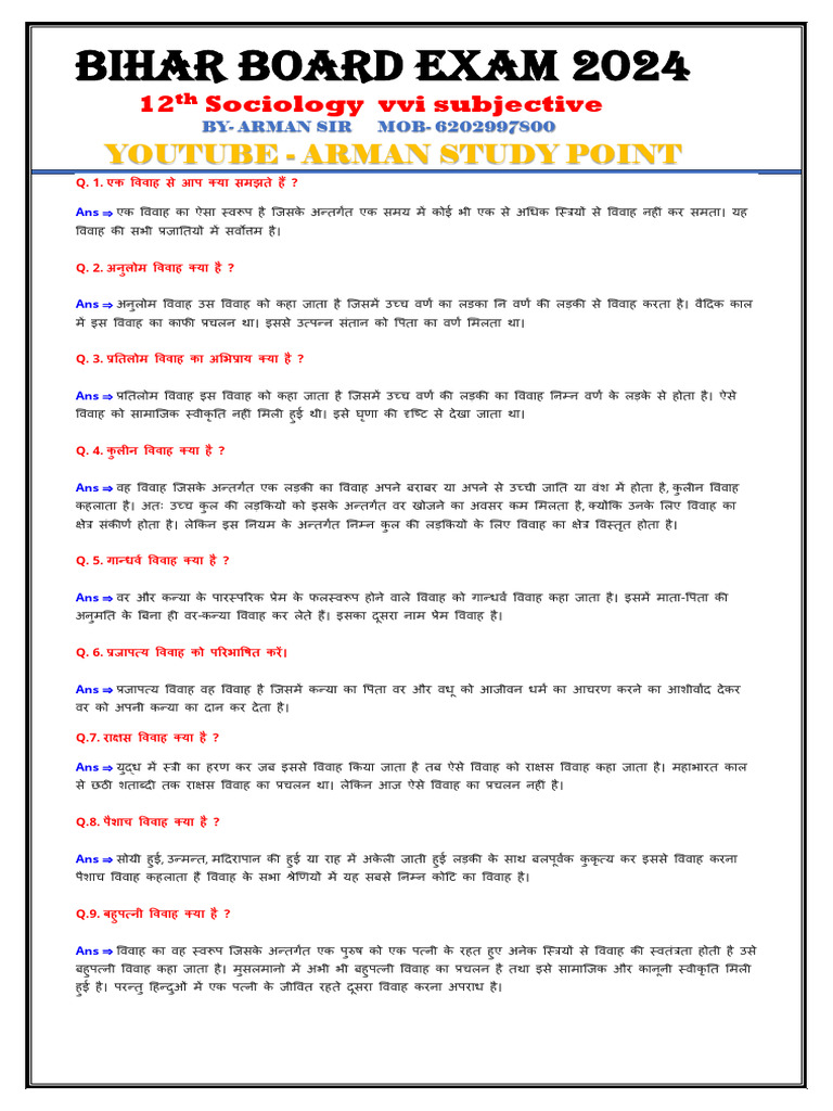 12th Sociology VVI Subjective 2024 | PDF