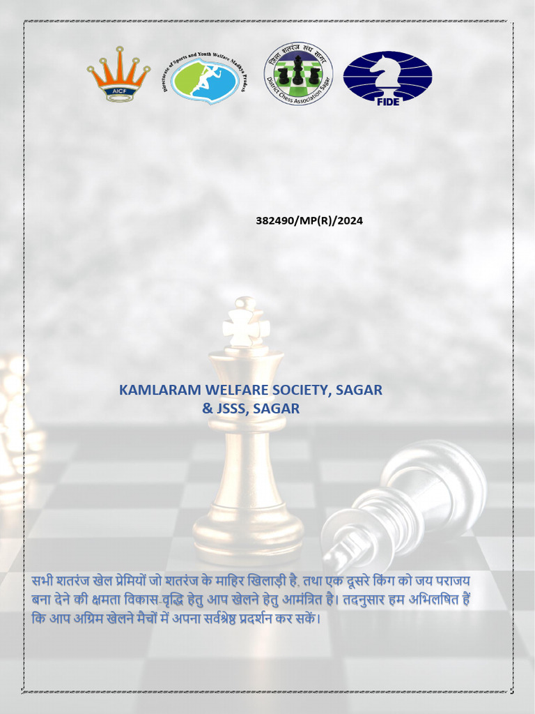 Late Shri Ram Shankar Kesharwani Memorial 1 | PDF