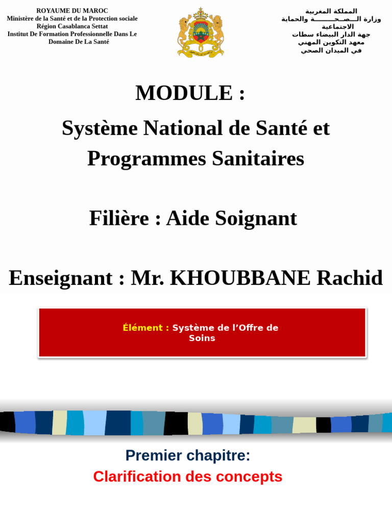 CHAPITRE 1 SNS | PDF