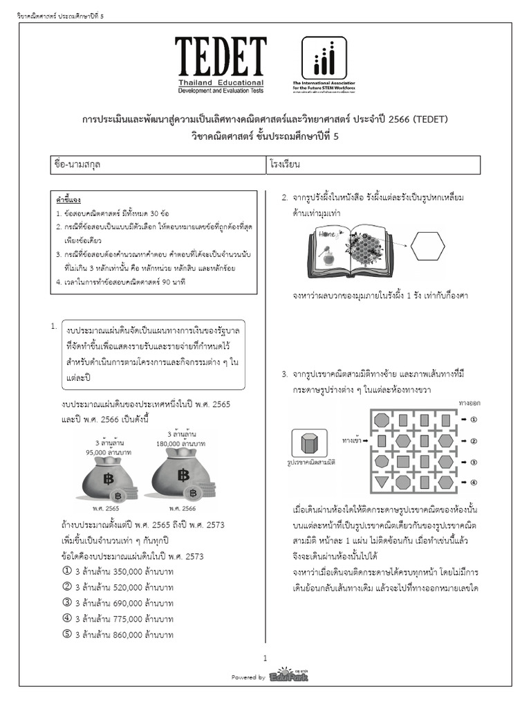TEDET2566 Math G5 | PDF