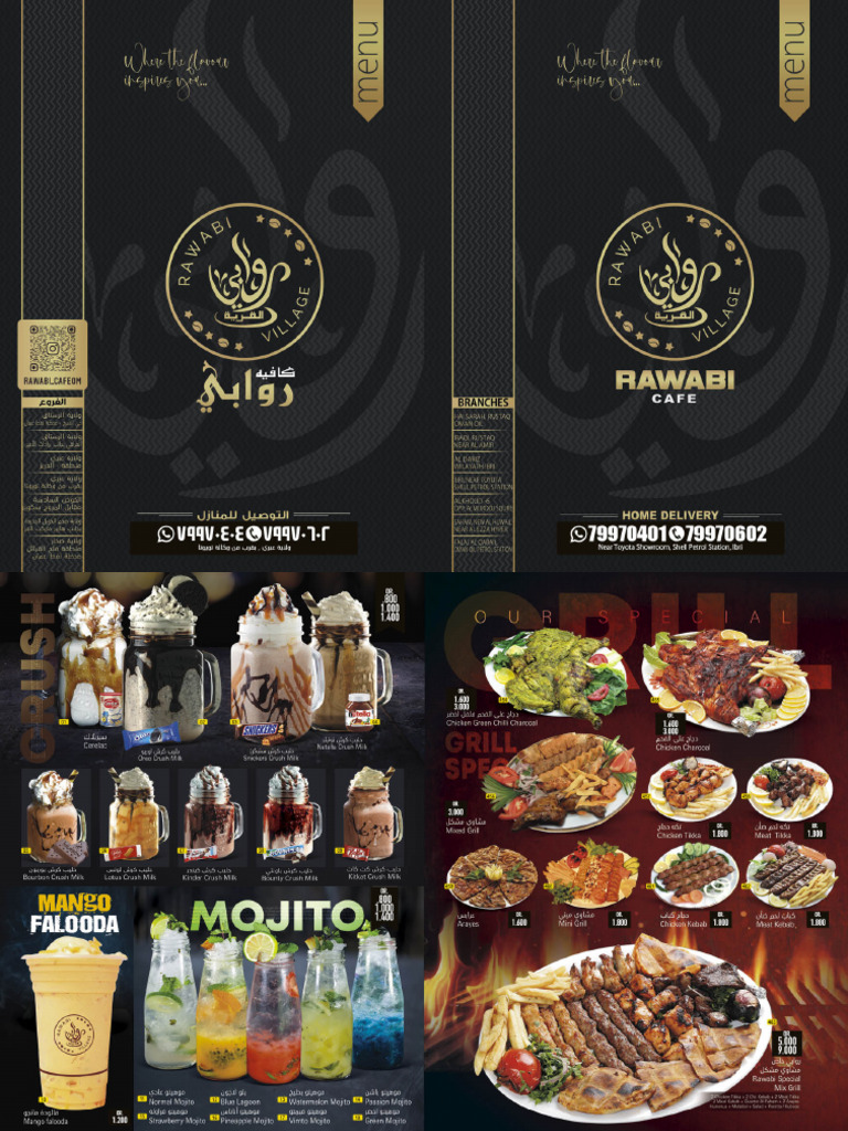 Rawabi, Shell Petrol Station Ibri | PDF