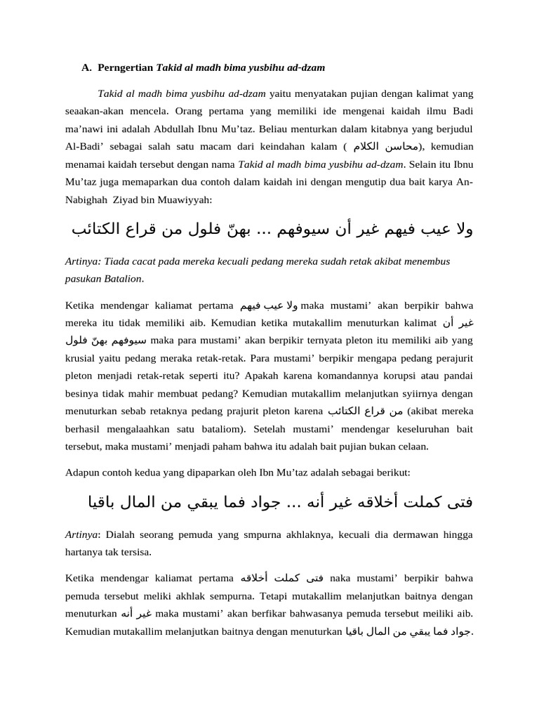 Takid Al Madh Bima Yusbihu Ad-Dzam Ilmu Badi' | PDF