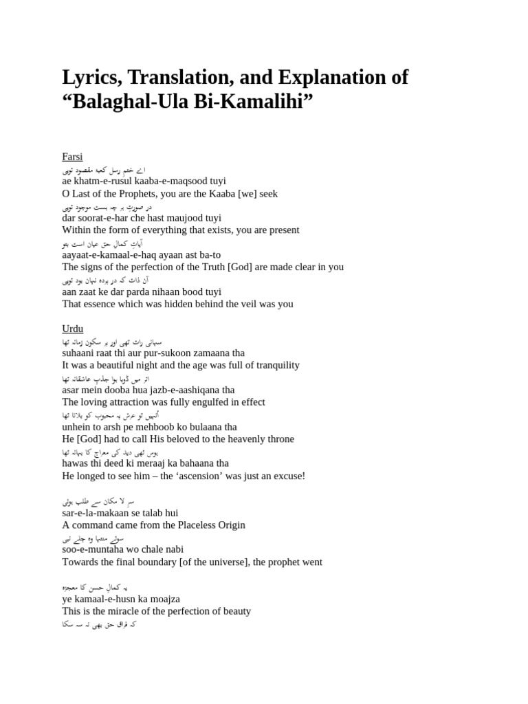 Balagal Ula Lyrics | PDF
