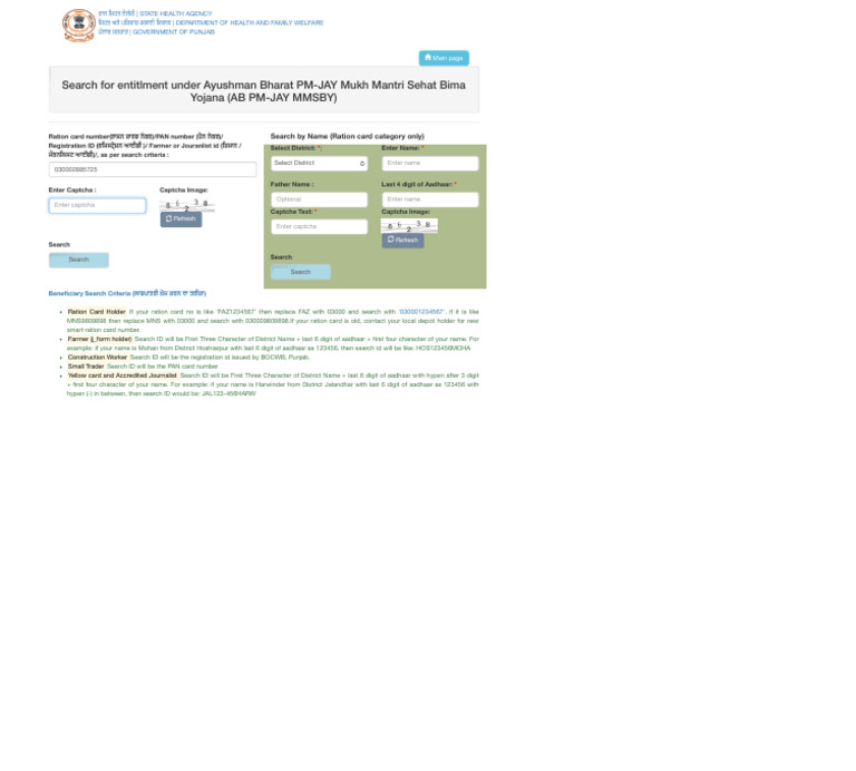 Beneficiary Search | PDF