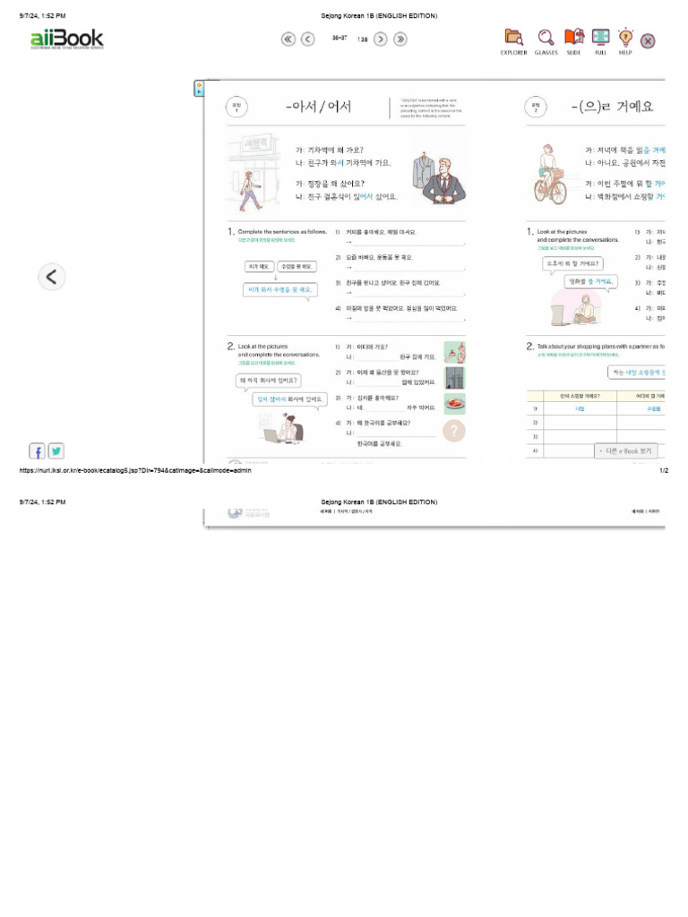 Sejong Korean 1b (English Edition) | PDF