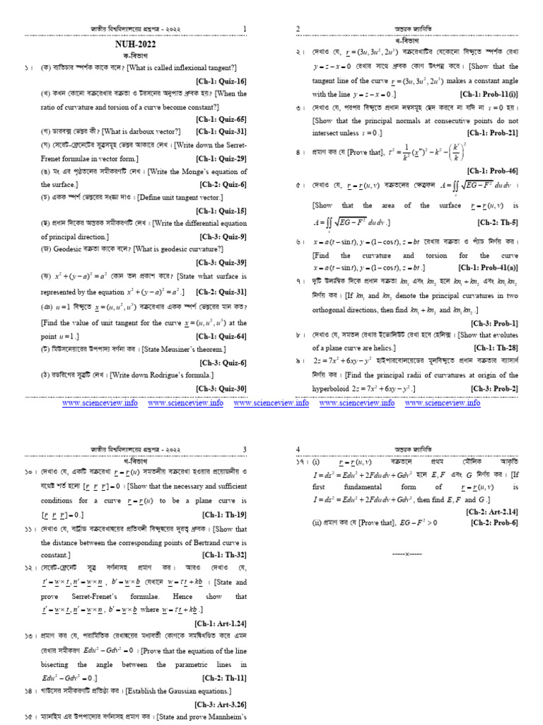 DG - 2022 | PDF