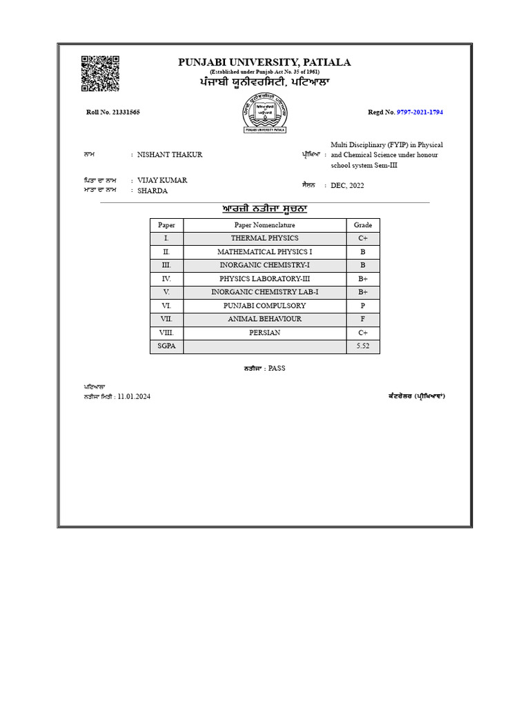 Punjabi University Patiala - Results 3 | PDF