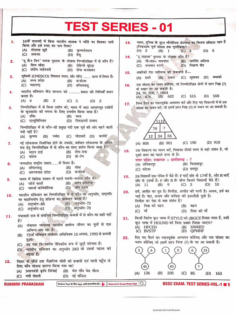 BSSC Inter Level Platform Set-01 | PDF