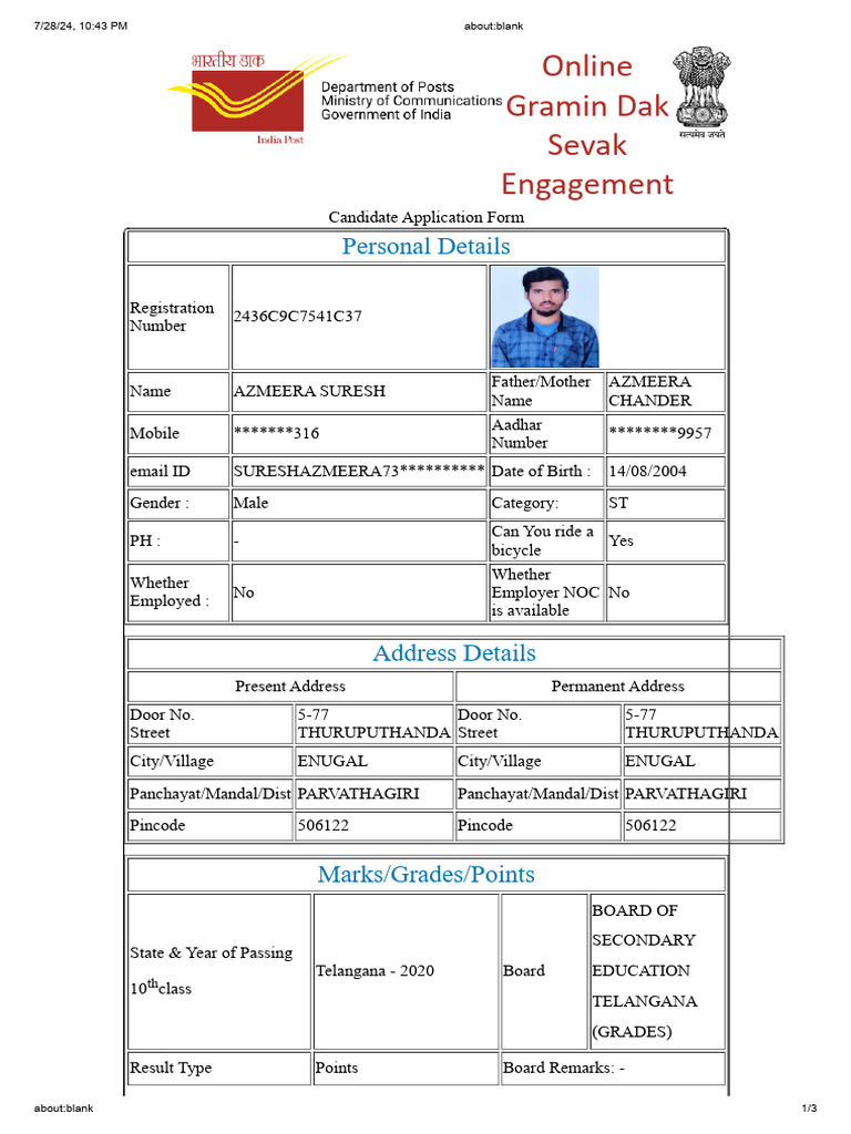 GDS Appliction | PDF