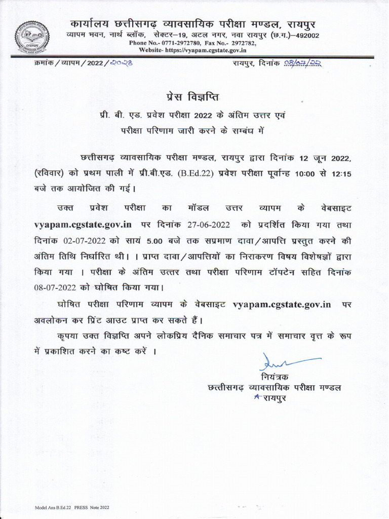 B.ed Press Note - 1 | PDF