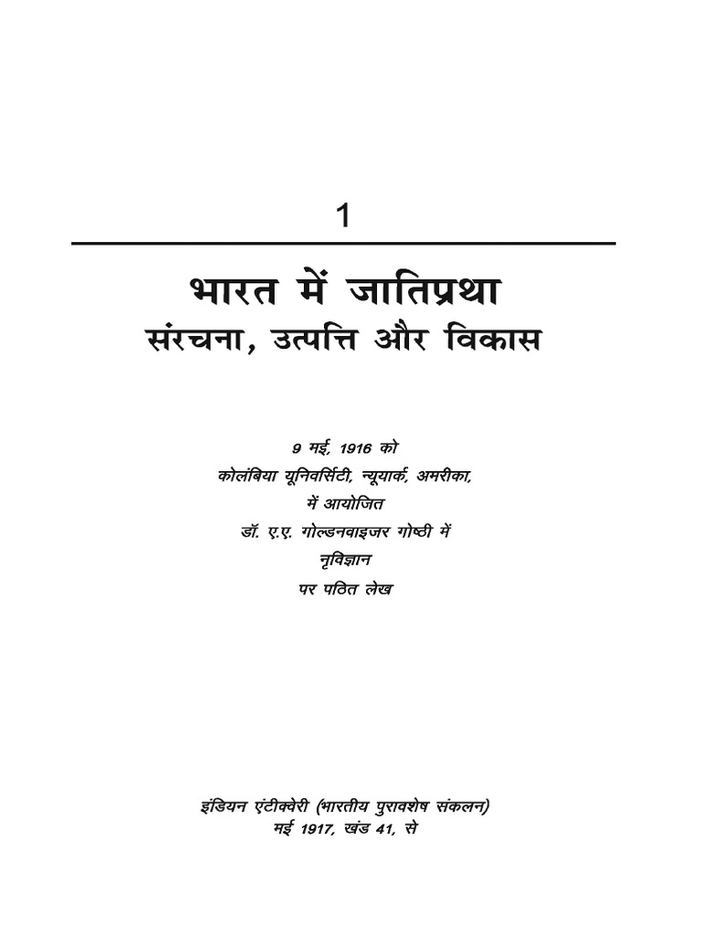 Castes in India Their Mechanism, Genesis and Development | PDF