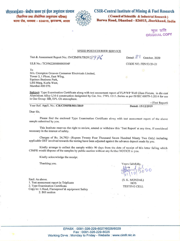 CIMFR Certificate - FLP Well Glass | PDF