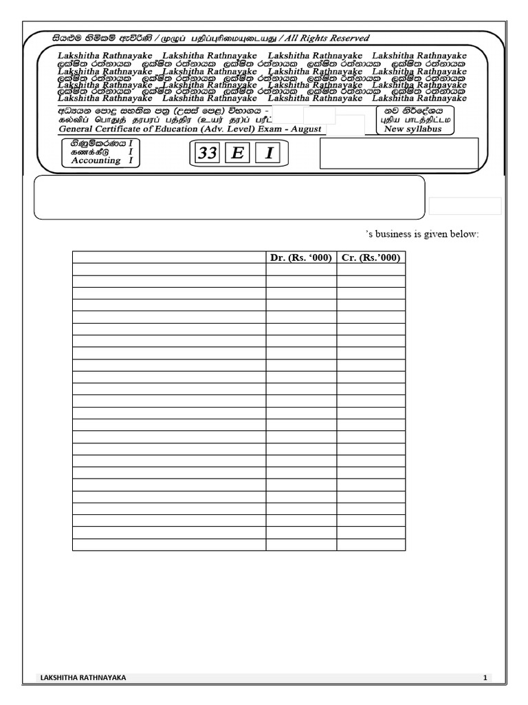 2025 Revision Paper 07 | PDF