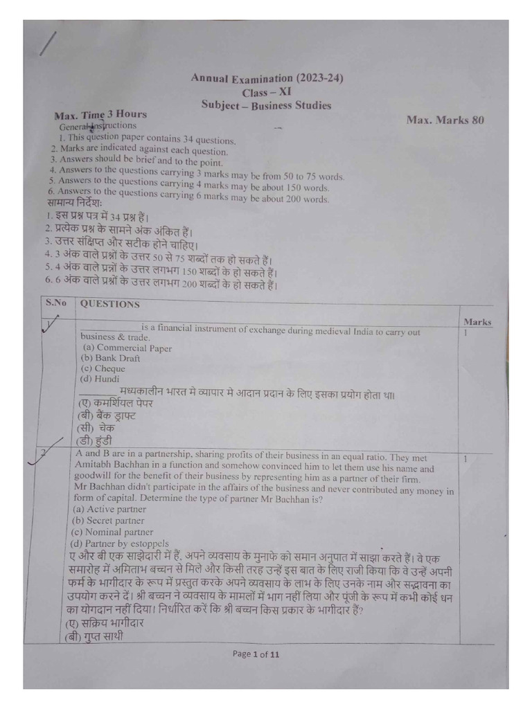 Class 11 BST 2023-2024 Final Paper | PDF