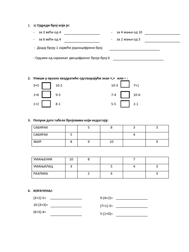 Sabiranje I Oduzimanje Do 20 | PDF