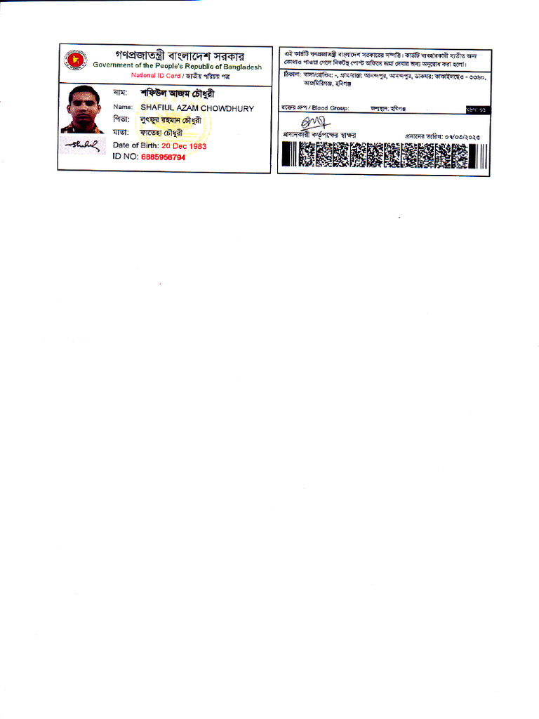 NID Card | PDF
